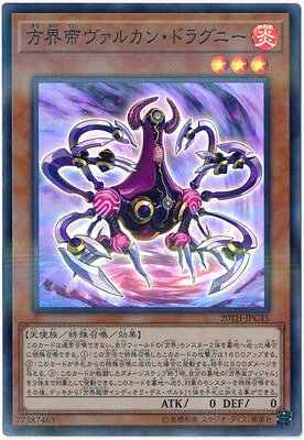 ■商品の状態中古品としては比較的状態の良い商品です。 軽度のキズ・汚れ・欠け・めくれ・ヘコミ・折れ・反り などがあることがあります。■商品画像について代表画像となるため、現物の写真ではないことがあります。■交換・返品について中古カードについ...