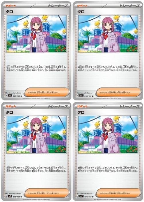 ■商品の状態中古品としては比較的状態の良い商品です。 軽度のキズ・汚れ・欠け・めくれ・ヘコミ・折れ・反り などがあることがあります。■商品画像について代表画像となるため、現物の写真ではないことがあります。■交換・返品について中古カードについ...