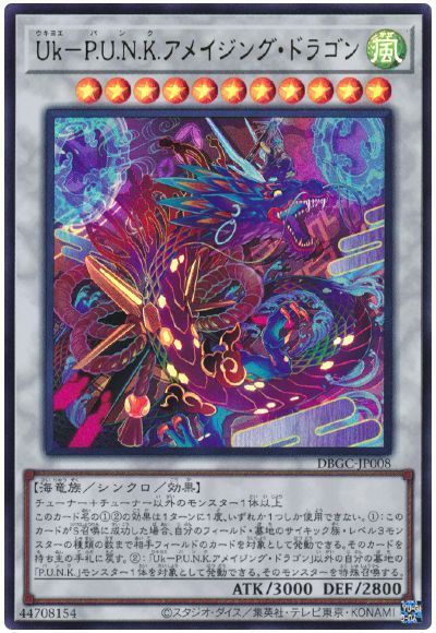 ■商品の状態中古品としては比較的状態の良い商品です。 軽度のキズ・汚れ・欠け・めくれ・ヘコミ・折れ・反り などがあることがあります。■商品画像について代表画像となるため、現物の写真ではないことがあります。■交換・返品について中古カードについ...