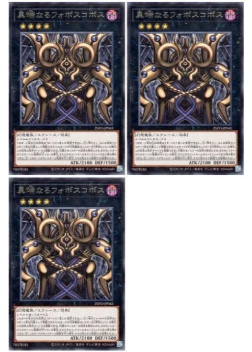 ■商品の状態中古品としては比較的状態の良い商品です。 軽度のキズ・汚れ・欠け・めくれ・ヘコミ・折れ・反り などがあることがあります。■商品画像について代表画像となるため、現物の写真ではないことがあります。■交換・返品について中古カードについ...