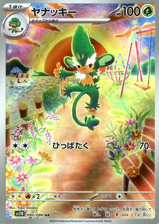 ■商品の状態中古品としては比較的状態の良い商品です。 軽度のキズ・汚れ・欠け・めくれ・ヘコミ・折れ・反り などがあることがあります。■商品画像について代表画像となるため、現物の写真ではないことがあります。■交換・返品について中古カードについ...