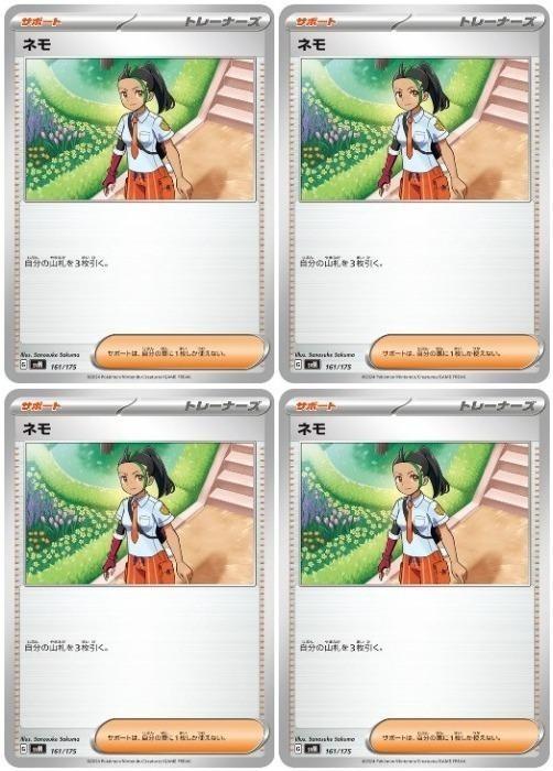 ■商品の状態中古品としては比較的状態の良い商品です。 軽度のキズ・汚れ・欠け・めくれ・ヘコミ・折れ・反り などがあることがあります。■商品画像について代表画像となるため、現物の写真ではないことがあります。■交換・返品について中古カードについ...