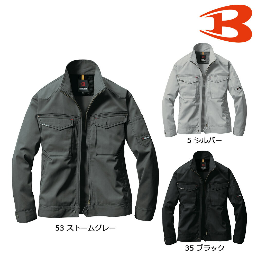 素材：・T/Cライトツイル、制電ケア設計混率：・ポリエステル65%・ 綿35%特徴：・軽やかさと優れた耐久性を兼備する日本製T/Cライトツイルを使用・脇に通気性を確保するメッシュボディークーラーを配備 ※当店では、全サイズからお選びいただけ...