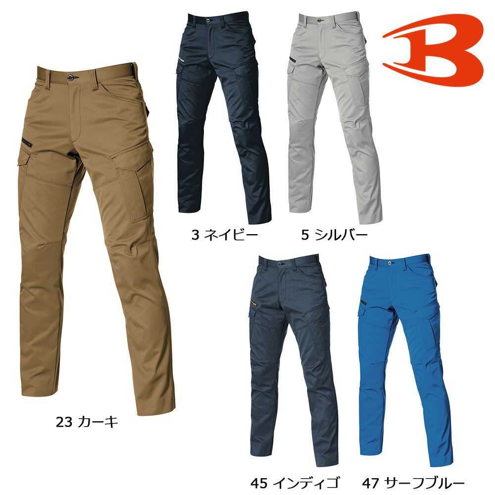 素材：・ストレッチライトツイル（伸長率20%）制電ケア設計混率：・ポリエステル80%・綿20%特徴：・伸長率20%のストレスフリーな着心地を追求したストレッチ素材（日本製）・優れた帯電防止性を備えるJIS T8118適合プロダクト・ボディー...