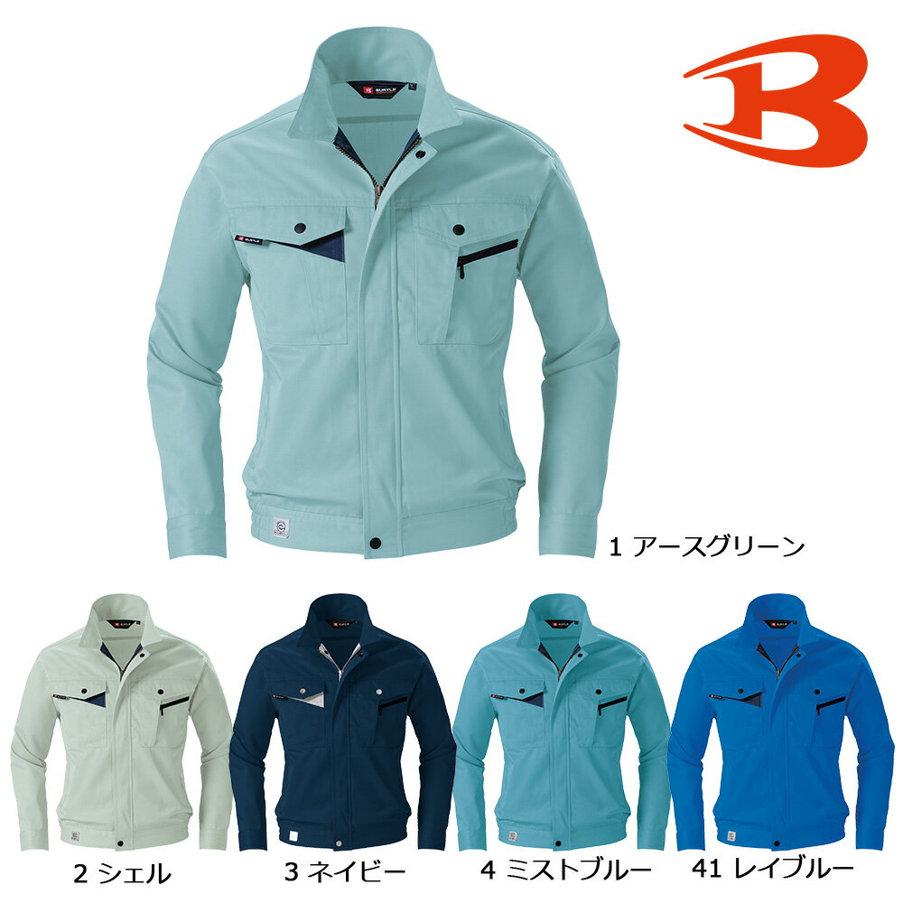 素材：・エコライトツイル、制電ケア設計混率：・ポリエステル65%・綿35%（リサイクル素材65%使用)特徴：・SDGsを考慮した日本製リサイクル素材を採用・エコマーク・グリーン購入法対応品・優れた帯電防止性を備えるJIS T8118適合プロ...