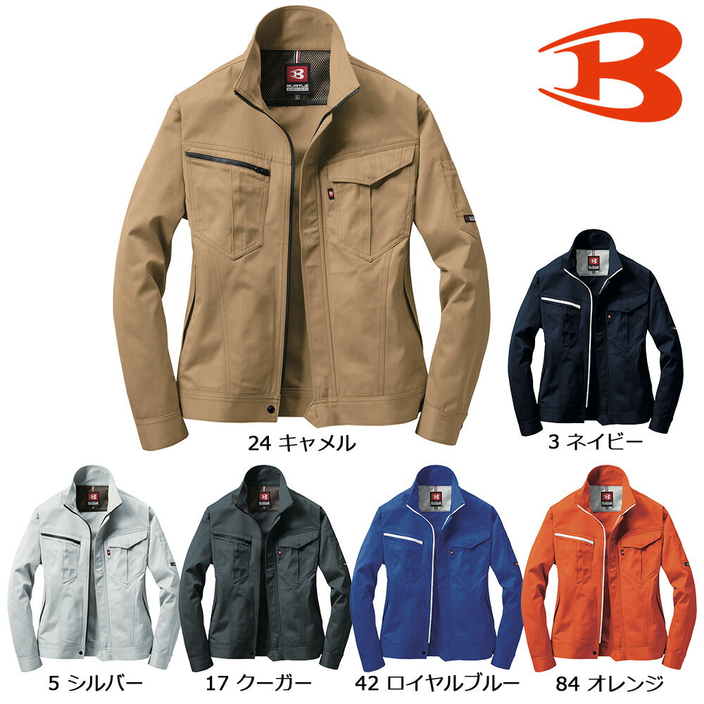 素材：・T/Cライトツイル、制電ケア設計混率：・ポリエステル65%・綿35%特徴：・しなやかさと優れた耐久性を兼備する日本製T/Cライトツイルを使用・優れた帯電防止性を備えるJIS T8118適合プロダクト・ベーシックから鮮やかなカラーリン...