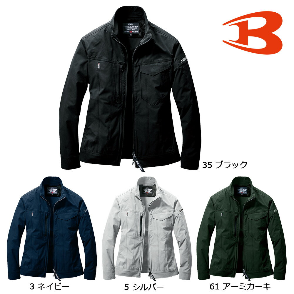 素材：・エアーライト4WAYストレッチマットタフタ（伸長率タテヨコ20%）制電ケア設計、吸水速乾加工混率：・複合繊維（ポリエステル）100%特徴：・上下左右の4方向に自在に伸縮する4WAYパワーストレッチクロスを用い、ストレスフリーな着用感...