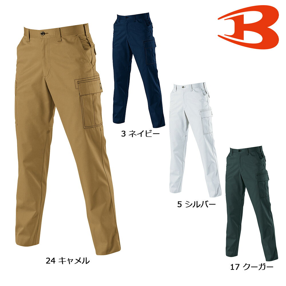 素材：・T/Cソフトツイル・制電ケア設計混率：・ポリエステル65％・綿35％特徴：・滑らかなソフト感と優れた耐久性を兼備する日本製T/Cソフトツイルを使用・優れた帯電防止性を備えるJIS T8118適合プロダクト ※改良・仕様変更に伴い同一...