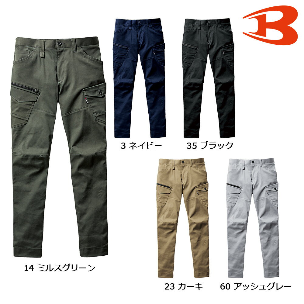 素材：・T/Cストレッチツイル（伸長率20%）混率：・ポリエステル65%・綿33%・ポリウレタン2%特徴：・伸長率20%のストレッチ性が身体の動きを快適にサポート・スッキリ程よくフィットするテーパードシルエット・男女ユニセックスの着用に対応...