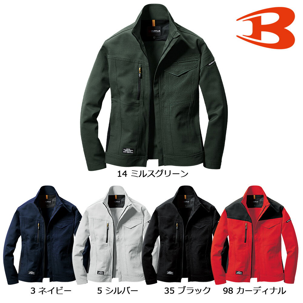 素材：・2WAYストレッチツイル（伸長率20%）・制電ケア設計・吸水防汚加工混率：・ポリエステル99%・複合繊維（ポリエステル）1%特徴：・優れた伸縮性と形態回復性がストレスフリーな着用感を約束（伸長率20%）・汚れを落ちやすくする吸水防汚...