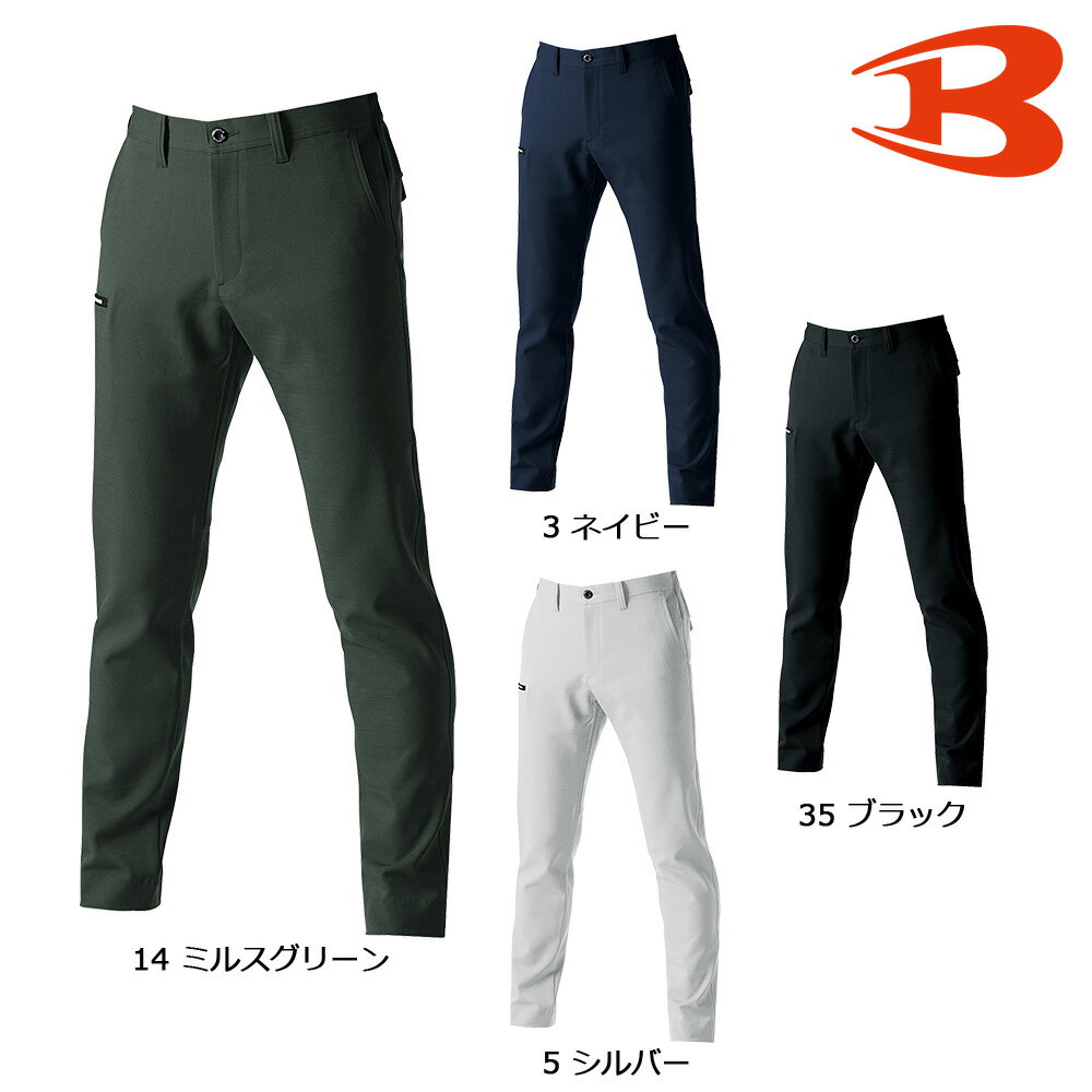 素材：・2WAYストレッチツイル（伸長率20%）・制電ケア設計・吸水防汚加工混率：・ポリエステル99%・複合繊維（ポリエステル）1%特徴：・優れた伸縮性と形態回復性がストレスフリーな着用感を約束（伸長率20%）・汚れを落ちやすくする吸水防汚...