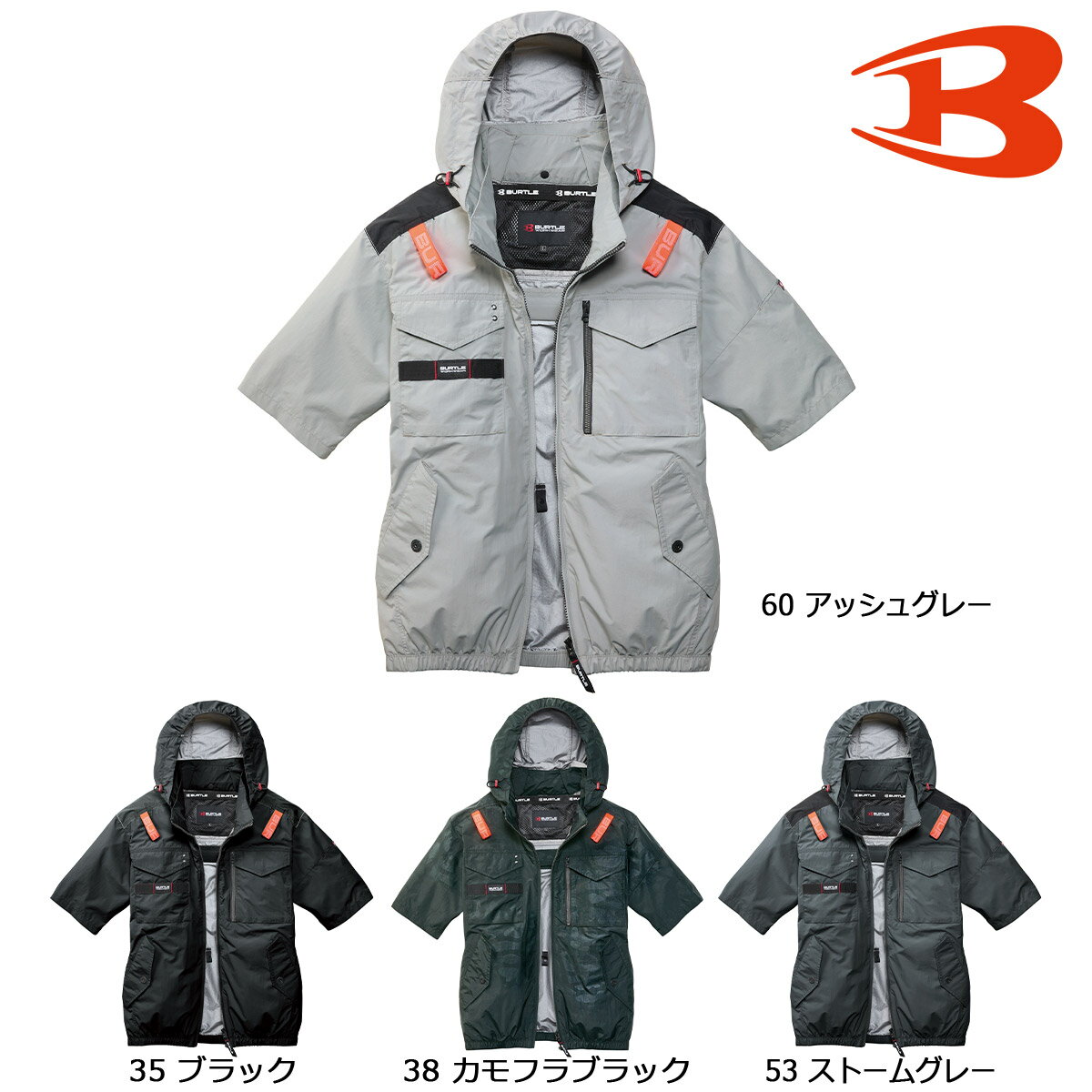 素材： タスランナイロンワッシャー アルミコーティング加工[UVカット(UPF50+)、遮熱効果(-9°C)]、撥水加工 混率： ナイロン100% ★背面に干渉しない汎用性の高さが魅力のサイドバックファン取付設計モデル ★遮熱効果(-9度)...