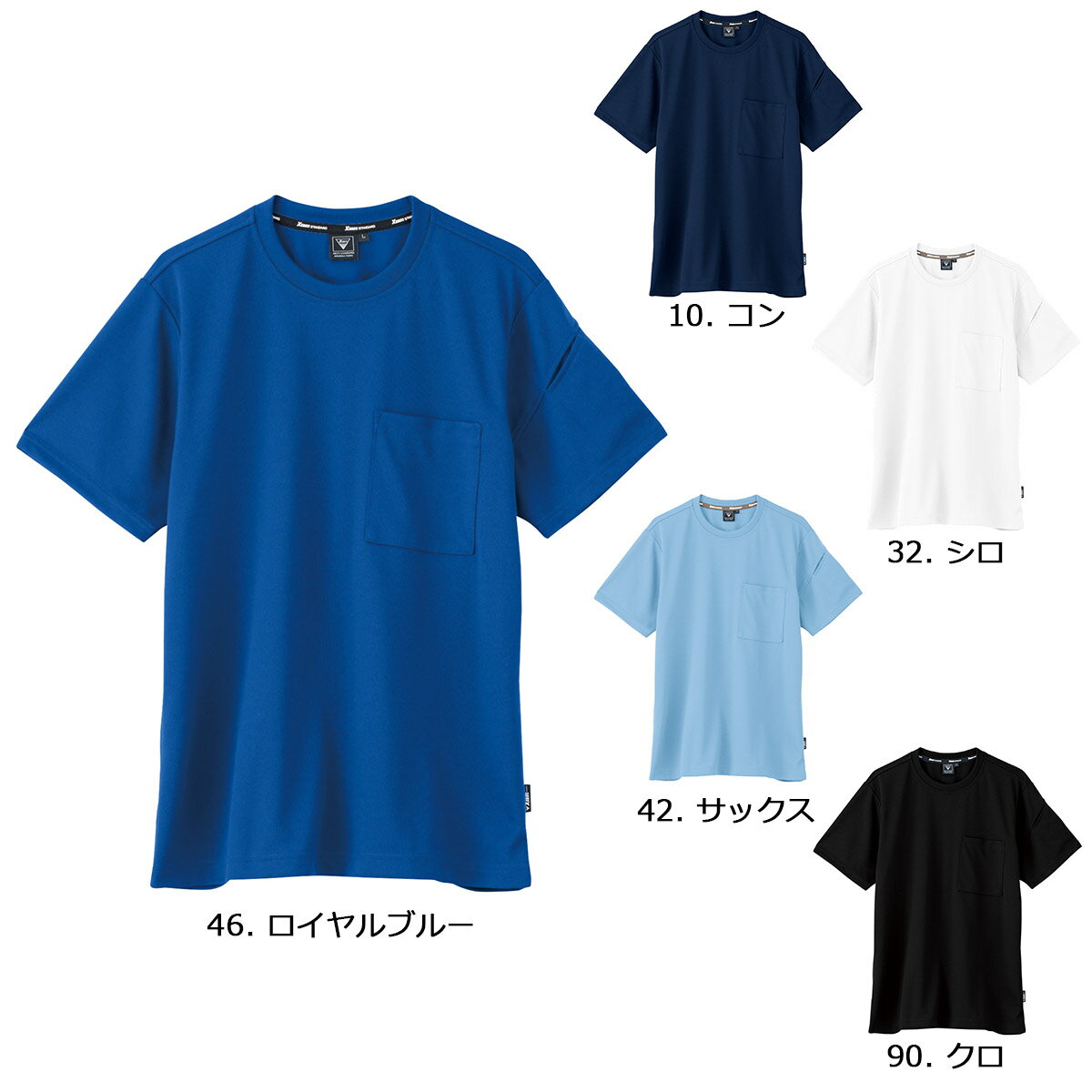 素材：プレーティングミニ鹿の子・ポリエステル60%・ナイロン40%左胸ポケット（巾13cm×深さ14cm）特徴：・JIS T 8118帯電防止作業服適合商品・便利な胸ポケット、ペン差し付き　・SS〜5Lのサイズ展開でユニセックス対応　・ヒン...