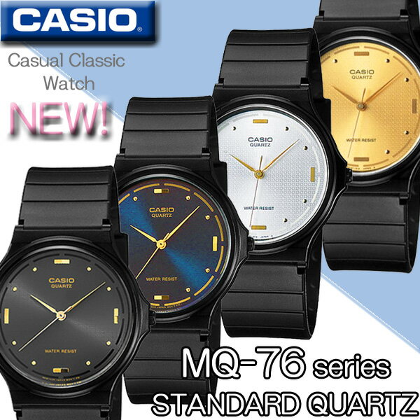 【楽天市場】CASIO MQ-76 Standard Analog Quartz スタンダード アナログ クォーツ 丸型 メンズ 腕時計 MQ-76-1A, MQ-76-2A,MQ-76 ...