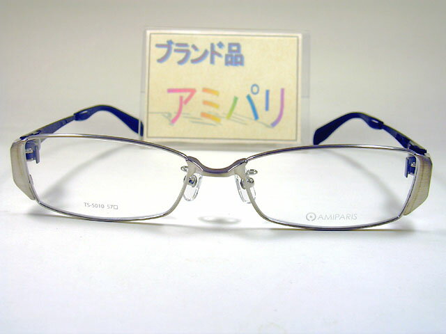商品について 商品名 　　 AMIPARIS アミパリス　ナイロール　TS-5010 COL.2　新品　　　 サイズ レンズ幅 レンズ縦幅 鼻幅 テンプル長さ 枠の全幅 57mm 　28.9mm 17mm 143mm 143mm その他 ア...