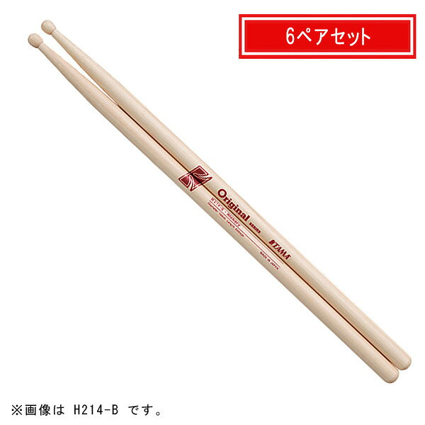 TAMA(タマ) / H2155-B-6pの事ならフレンズにご相談ください。 TAMA(タマ) / H2155-B-6pの特長！TAMA(タマ)製 ヒッコリードラムスティック TAMA(タマ) / H2155-B-6pのココが凄い！Orig...