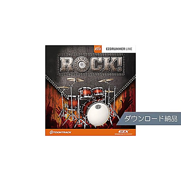 TOONTRACK(トーントラック) / EZX - ROCK!ダウンロード納品の事ならフレンズにご相談ください。 TOONTRACK(トーントラック) / EZX - ROCK!ダウンロード納品の特長！TOONTRACK EZX - RO...