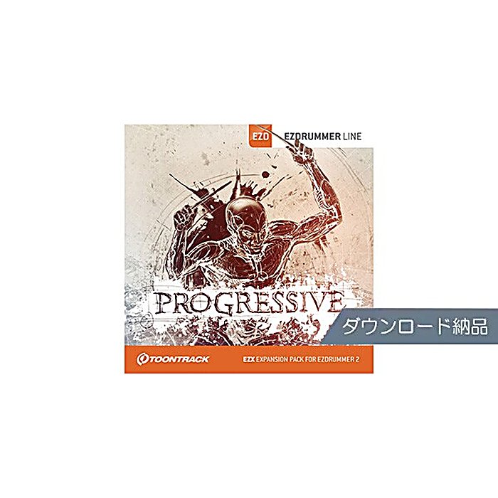 TOONTRACK(トーントラック) / EZX - PROGRESSIVEダウンロード納品の事ならフレンズにご相談ください。 TOONTRACK(トーントラック) / EZX - PROGRESSIVEダウンロード納品の特長！TOONTR...