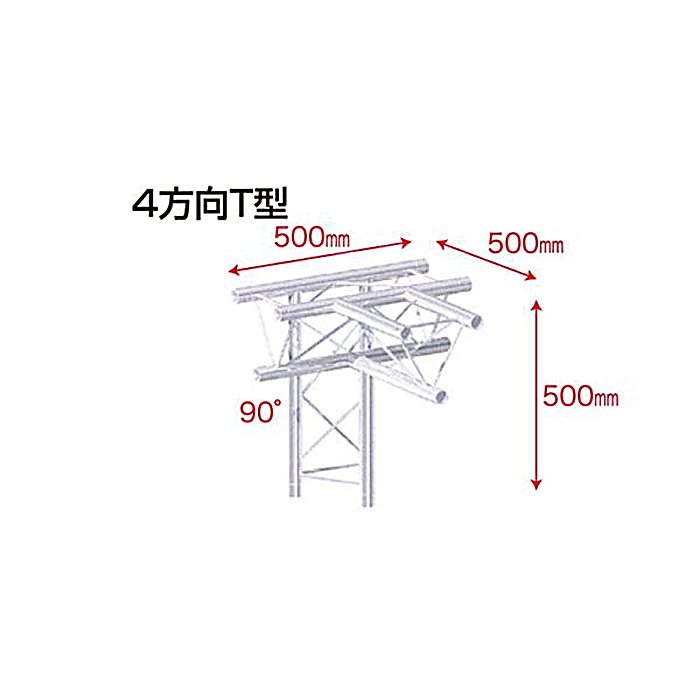 STAGE EVOLUTION(ステージエボリューション) / TRUSS3/T42/22 三角アルミトラス用コーナーの事ならフレンズにご相談ください。 STAGE EVOLUTION(ステージエボリューション) / TRUSS3/T42/...