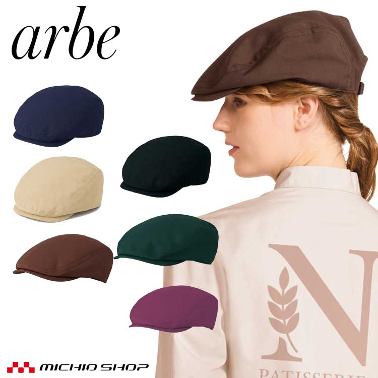 ・素材 トロピカル（ポリエステル100％） ・仕様 制菌加工 制電 後ろアジャスター付 ※取り寄せ商品、在庫有無、納期後日連絡 コーディネート↓ ショート丈エプロンはこちらから ロング丈エプロンはこちらから