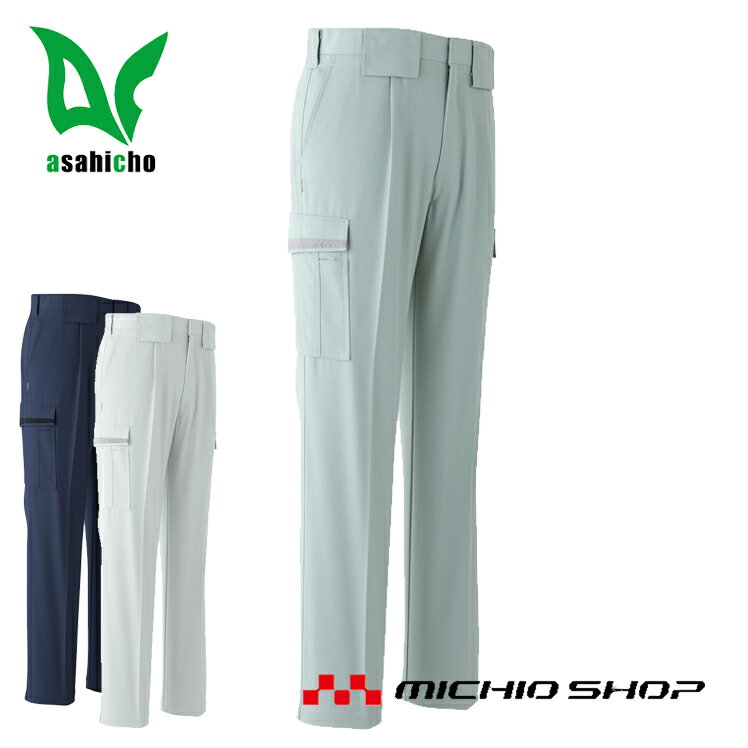 商　品　説　明 優れた吸湿発熱性＆洗濯耐久性なんと！特別価格でご提供！人の体から常に蒸発しているわずかな水分を吸収して発熱するウエア● カラー3)ストーン　4)オリーブ　7)ネイビー※撮影状況・パソコン環境等により実物と多少異なる場合がござ...