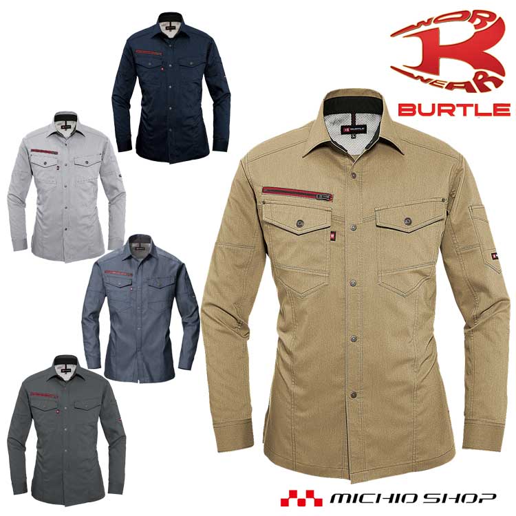 【素材】：ストレッチ高密度ツイル(45.インディゴのみ)・ストレッチドビークロス(伸長率15%)、吸汗速乾性、制電ケア設計 ・混率/綿60%・ポリエステル40%(45.インディゴのみ)、ポリエステル80%・綿20% 【特徴】 ・ユニセックス...