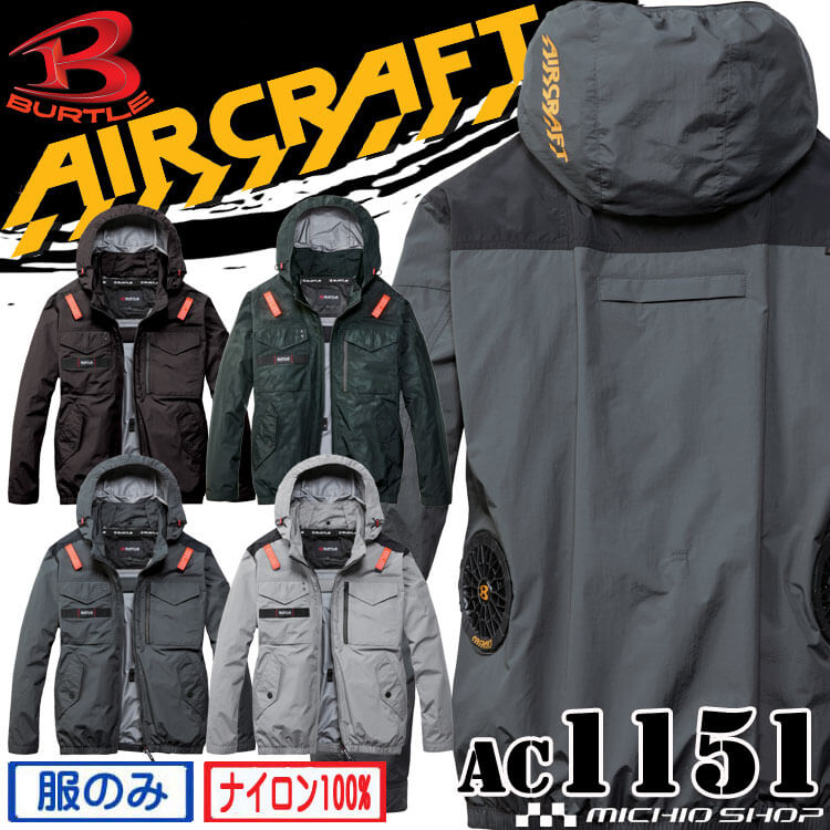 ・カラー　：35ブラック 60アッシュグレー 53ストームグレー 38カモフラブラック ・素材 　　タスランナイロンワッシャー 　　アルミコーティング加エ UVカット（UPF50）、遮熱効果（-9°C）、撥水加工 ・混率　：　ナイロン100...