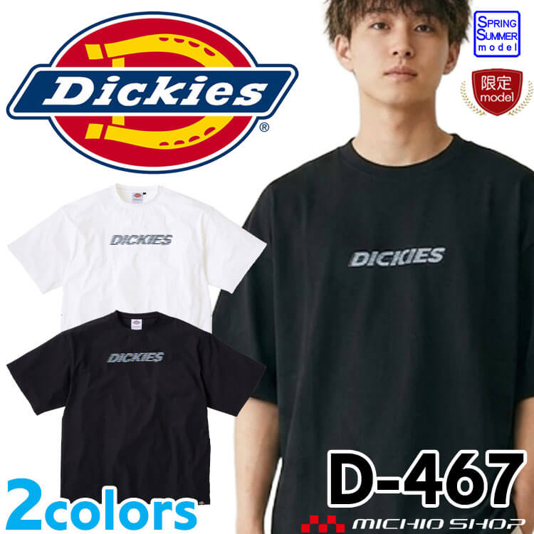 [サイズ] M・L・XL・XXL [素材] クールストレッチ　トリコット ナイロン80%・ポリウレタン20% [特長] ・冷感×シャリ感素材：ドライな着用感と適度なハリを備え、伸縮性にも優れた機能性素材 ・ルーズフィット：たっぷりとゆとりを...