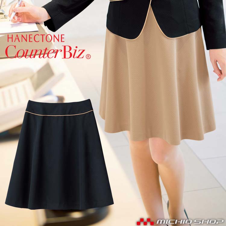 ■素材：ウェ—ブロンドビーニット ポリエステル99% 複合繊維ポリエステル1% ■手洗い ■吸汗速乾性 ■ストレッチ ■静電気防止 ■カーブベルト ■滑り止め ■両脇ポケット ※取り寄せ商品、在庫有無、納期後日連絡★　関連シリーズを全て見る...