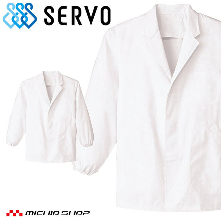 【抗菌】 ・素材 : ポリエステル65％ 綿35％ ポプリン/フレッシュエリア ■前身比翼ボタン留め ■左胸外、両腰箱ポケット付き ■袖口ゴム入り ※取り寄せ商品、在庫有無、納期後日連絡