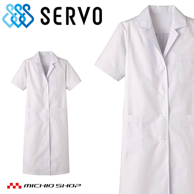 【抗菌】 ・素材 : ポリエステル65％ 綿35％ ポプリン ■左胸外、両腰外ポケット付き ■女性用 ※取り寄せ商品、在庫有無、納期後日連絡