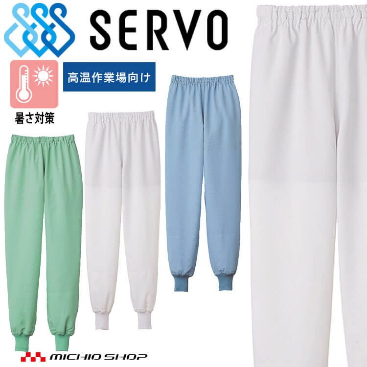 【暑さ対策】【抗菌】【制電】【吸汗】【速乾】【点タッチ】【軽量】【ストレッチ】 ・素材 : ポリエステル99％ 複合繊維(ポリエステル)1％ 二重織ピケ ・共紐入り ・ウエストゴム取り替え口 ・ファスナーなし ■ウエスト：総ゴム ■縫製仕様...