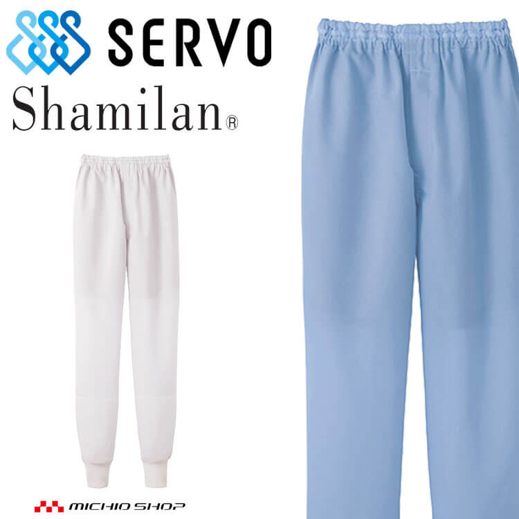 【暑さ対策】【抗菌】【制電】【吸汗】【速乾】 ・素材 : ポリエステル99％ 複合繊維（ポリエステル）1％、ポプリン/シャミラン ・共紐入り ウエストゴム取り替え口 ・右前ウエスト裏マジックテープ式キーポケット付き ■フロント：セミオートコ...