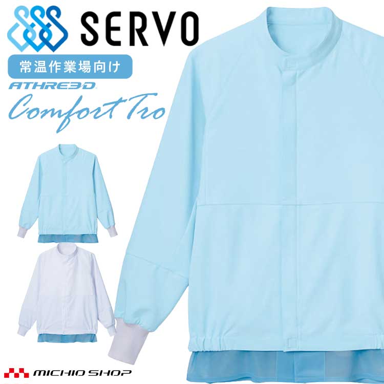 【寒さ対策】【制電】【吸収】【速乾】【防汚】【ストレッチ】 ・素材 : ポリエステル99％ 複合繊維（ポリエステル）1％、静電フルダルトリコット ・背中別布 : ポリエステル99％ 複合繊維（ポリエステル）1％、静電フルダルトリコット ・イ...