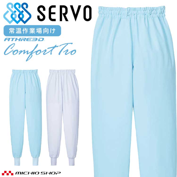 【寒さ対策】【制電】【吸収】【速乾】【防汚】【ストレッチ】 ・素材 : ポリエステル99％ 複合繊維（ポリエステル）1％、静電フルダルトリコット ・共紐入り 、ウエストゴム取り替え口 ■ウエスト：総ゴム ■縫製仕様：巻き伏せ ■本体裾口：フ...
