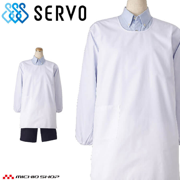 [カラー] ホワイト [素材] ポプリン(ポリエステル65%・綿35%) [特徴] 〇抗菌性の高いフレッシュエリア®素材 〇男女兼用 〇児童給食 ※取り寄せ商品、在庫の有無と納期は後日連絡 ■関連商品はこちら FA287　胸あてエプロンはこ...