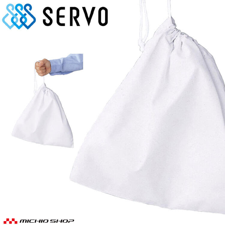 [カラー] ホワイト [素材] ポプリン(ポリエステル65%・綿35%) [特徴] 〇抗菌性の高いフレッシュエリア®素材 〇男女兼用 〇児童給食 ※取り寄せ商品、在庫の有無と納期は後日連絡 ■関連商品はこちら FA288　ツバなし帽子はこち...