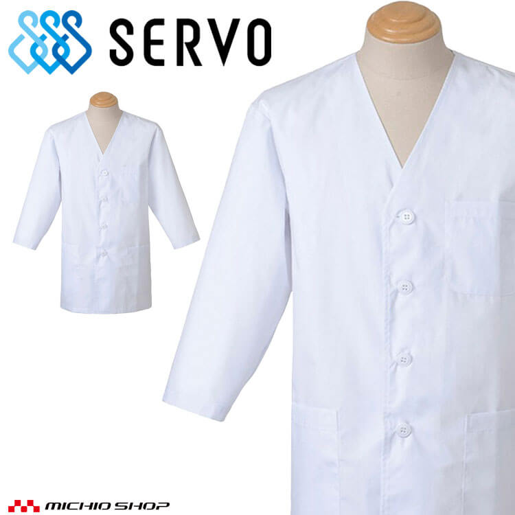 [カラー] ホワイト [素材] ポプリン(ポリエステル65%・綿35%) [特徴] 〇左胸ポケット 〇両腰ポケット 〇七分袖 〇メンズ 〇抗菌 ※取り寄せ商品、在庫の有無と納期は後日連絡 ■関連商品はこちら FT429　調理衣はこちら FT...