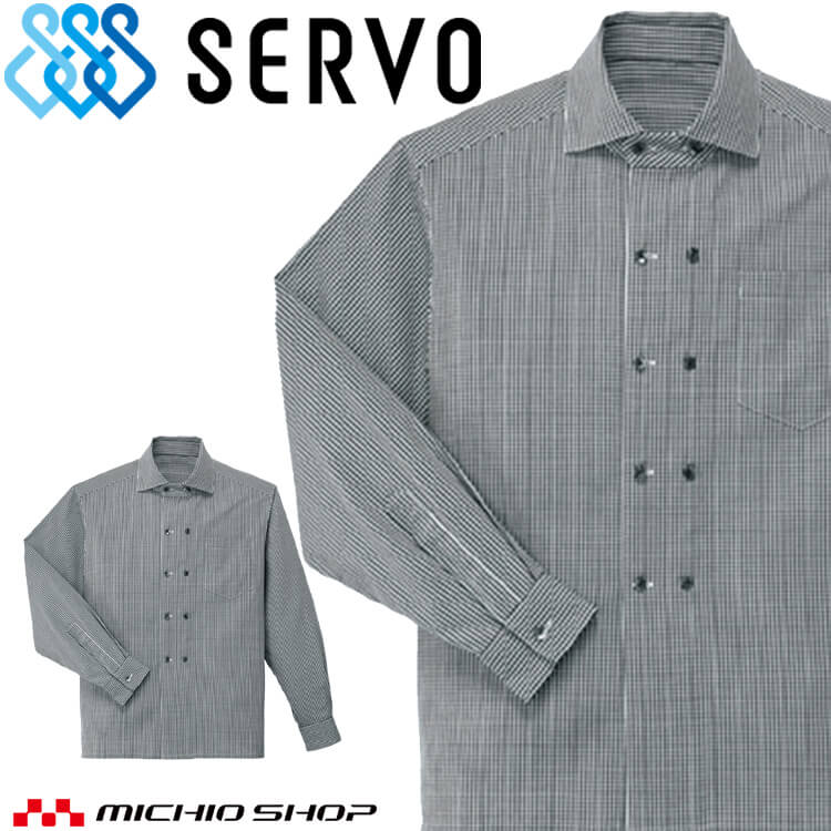 【素材】ギンガムクロス 　　　（ポリエステル65％・綿35％） 【特徴】 ■左胸ポケット ■男女兼用 ※取り寄せ商品、在庫有無、納期後日連絡 半袖タイプはこちら