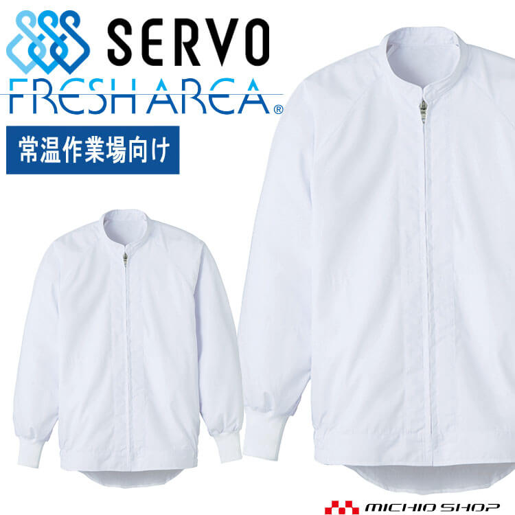 【抗菌】【制電】 ・素材 : ポリエステル64％ 綿35％ 複合繊維(ポリエステル)1% ポプリン ・ウエストインナー：ポリエステル100％ メッシュ ■セミオートコイルファスナー ■ノーポケット ■男女兼用 ※取り寄せ商品、在庫有無、納期...