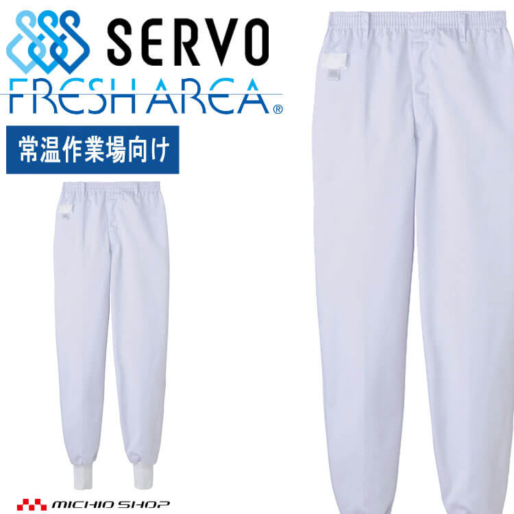 【抗菌】【制電】 ・素材 : ポリエステル64％ 綿35％ 複合繊維(ポリエステル)1% ツイル ■右後外ポケット ■ベルトループ5本付き ■男性用 メンズ ■フロント金属ファスナー ※取り寄せ商品、在庫有無、納期後日連絡