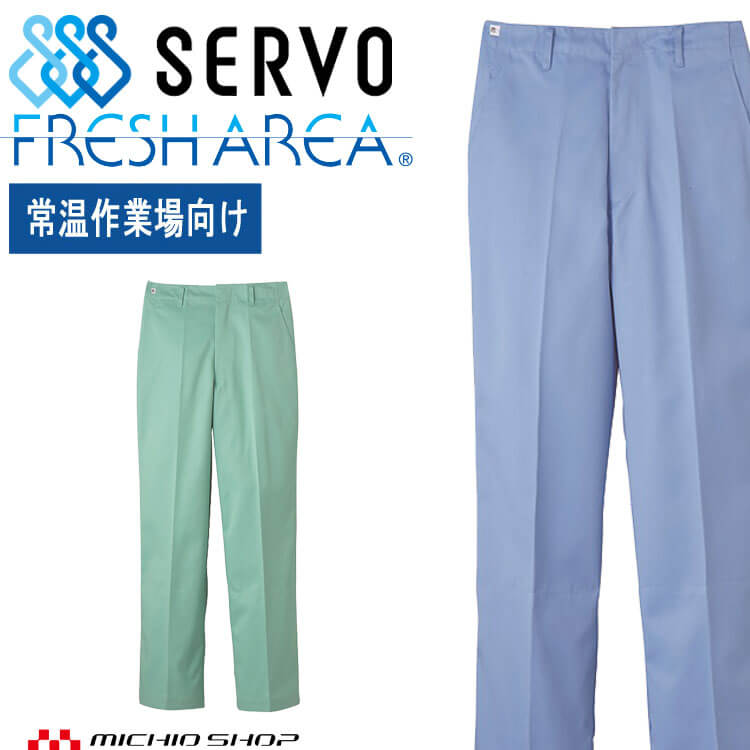 【抗菌】【制電】 ・素材 : ポリエステル64％ 綿35％ 複合繊維(ポリエステル)1% ツイル ■両脇斜め、右後片玉縁ポケット ■ベルトループ7本付き ■男性用 メンズ ■フロント金属ファスナー ※取り寄せ商品、在庫有無、納期後日連絡