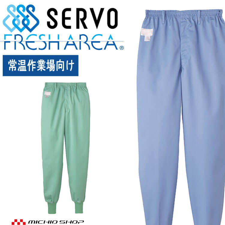 【抗菌】【制電】 ・素材 : ポリエステル64％ 綿35％ 複合繊維(ポリエステル)1% ツイル ■右後外ポケット ■ベルトループ5本付き ■男性用 メンズ ※取り寄せ商品、在庫有無、納期後日連絡