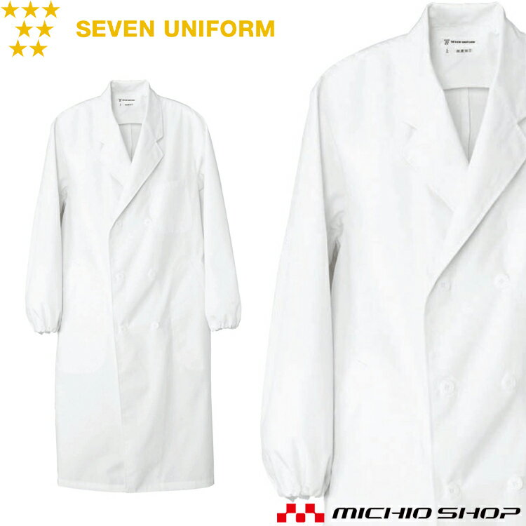 ・素材　：　ブロード ・混率　：　ポリエステル65%・綿35% 【特徴】 ・左胸ポケット ・袖口紐入 ・抗菌防臭 ・男性用 ※取り寄せ商品、在庫有無、納期後日連絡