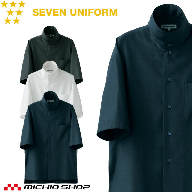 ・素材　：　ブロード ・混率　：　ポリエステル85% 綿15% 【特徴】 ・左胸ポケット ・裾スリット ・SR加工 ・防透 ・UVカット ・男女兼用 ※取り寄せ商品、在庫有無、納期後日連絡