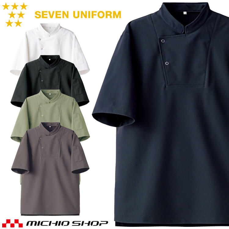 ・素材　：　：トリコット ・混率　：　ポリエステル100%(リサイクルポリエステル使用) 【特徴】 ・ペン差しポケット ・袖脇下リブ ・裾スリット ・内掛けボタン ・吸水・速乾 ・耐塩素 ・制電 ・ストレッチ ※この商品はニット製品のため、...