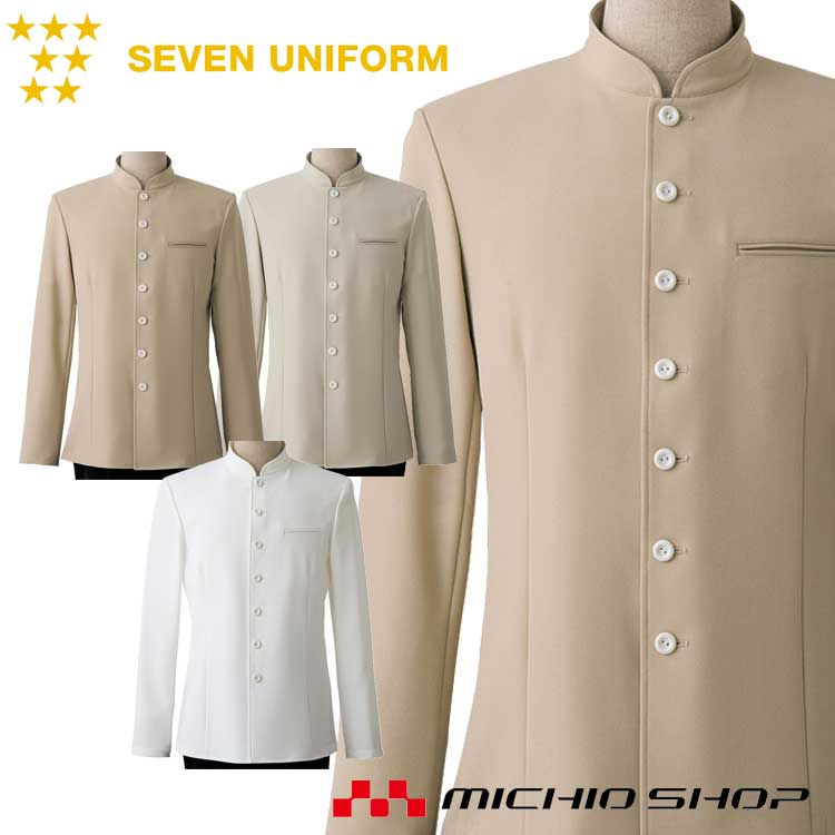 ・素材　：　ギャバジン ・混率　：　ポリエステル100％ 【特徴】 ・SR加工 ※0ホワイト色のみ ・制電 ・左胸ポケット ・ストレッチ ・男性用 ※取り寄せ商品、在庫有無、納期後日連絡