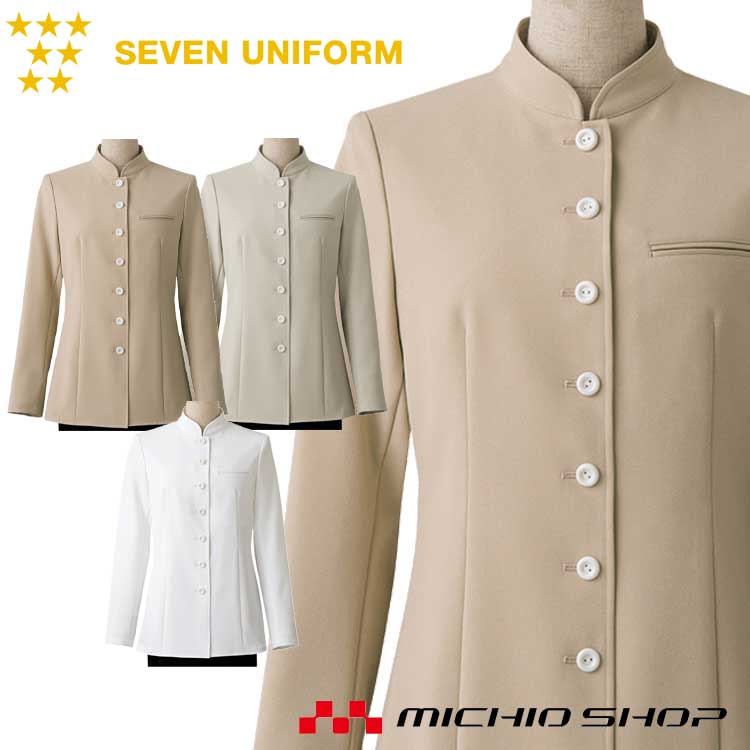 ・素材　：　ギャバジン ・混率　：　ポリエステル100％ 【特徴】 ・SR加工 ※0ホワイト色のみ ・制電 ・左胸ポケット ・ストレッチ ・女性用 ※取り寄せ商品、在庫有無、納期後日連絡