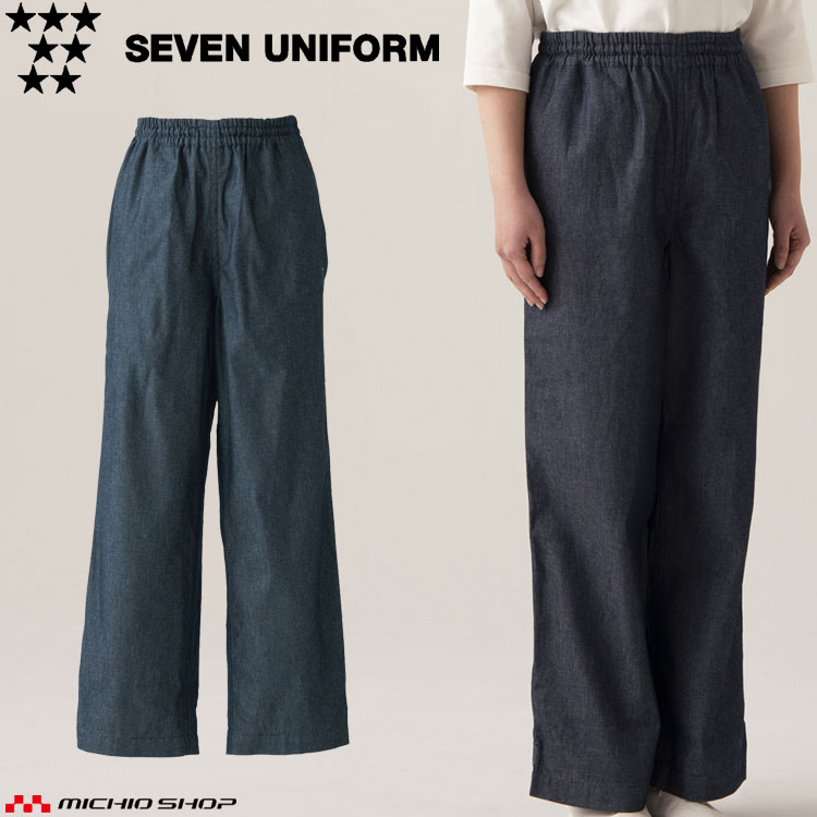 ・素材　：　デニム（6.5oz） ・混率　：　綿100% 【特徴】 ・ウエスト総ゴム ・紐入、裾調節タブ付（2段階） ※この商品は洗濯方法によっては多少色落ちや縮みがおこることがあります。タンブラー乾燥及び漂白剤の使用はお避けください。 ※...