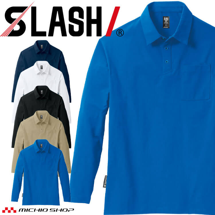 [カラー] 5ディープネイビー・6ブラック・7ホワイト・10ライトモカ・14オーシャンブルー [素材] ポリエステル100% [特徴] 〇左胸ポケット 〇吸汗速乾 〇消臭テープ 〇UVカット 〇ストレッチ 〇コットンライクな肌触り ※取り寄...